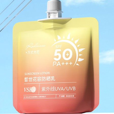 UV Protection Bag Sunscreen YV47551 – Youvimi